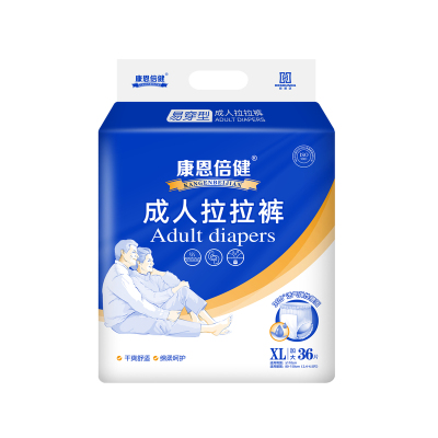 康恩倍健成人拉拉裤加肥加大XL码