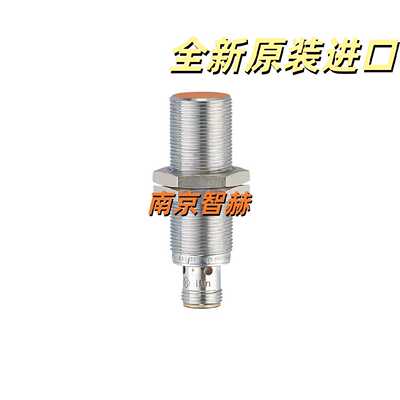 议价ID0016 ID5005 ID5026 ID5055 德国易福门IFM 接近传感器 现