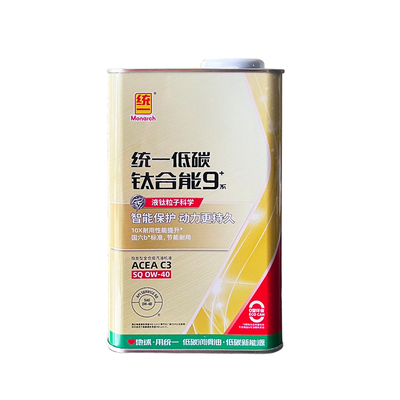 统一钛合能9系全合成汽油机油1L