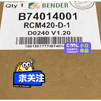 溢价-BENDER本德尔绝缘检测仪，型号RCM420-D-