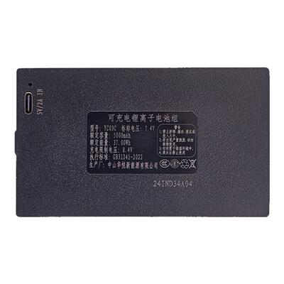 华悦智能门锁锂电池可充电通用