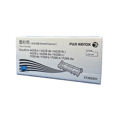 原装施乐打印机P228P268粉盒