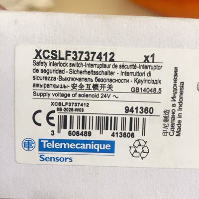 询XCSLF3737412