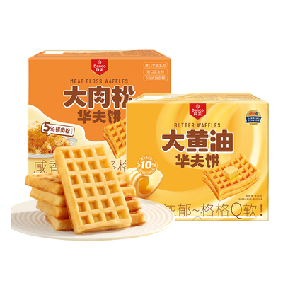 丹夫多口味华夫现产直发新鲜糕点