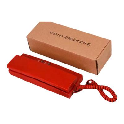 消防电话分机HY5716B/HY5716C