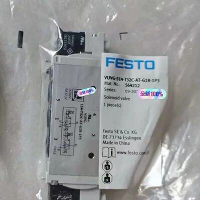 溢价-原裝费斯托 FESTO 电磁阀 566496 VUV