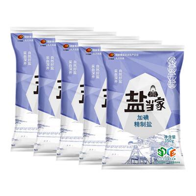 盐当家加碘精制盐350克