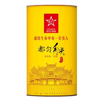 2025新茶贵天下特级都匀毛尖贵州绿茶明前高山云雾绿茶罐装125克