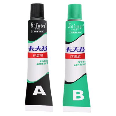 卡夫特环氧树脂ab胶镶嵌首饰