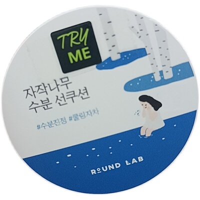 roundlab独岛柔恩莱白桦树防晒气垫水分镇静清爽防晒霜SPF50军训