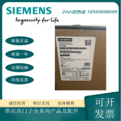 询价6SE64402AD311CA1变频器MM440带滤波器3AC380V11KW