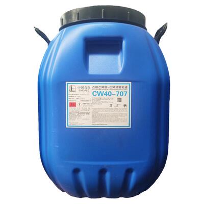 vae707乳液防水涂料705粘合剂