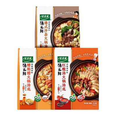 太太乐红酸汤港式沙茶糟粕醋味火锅调料火锅底料