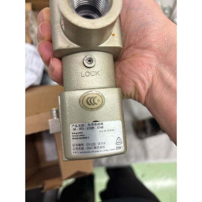 可维修议价  先导电磁阀型号50VF35TDMX140日本原装正品成色还可