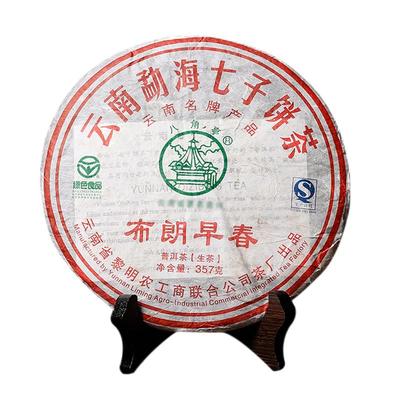 八角亭2011年布朗早春普洱茶饼