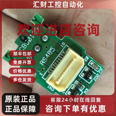 议价PCB5010B 原装Twido施耐德RS485通信接口板TWDNAC485T通信模