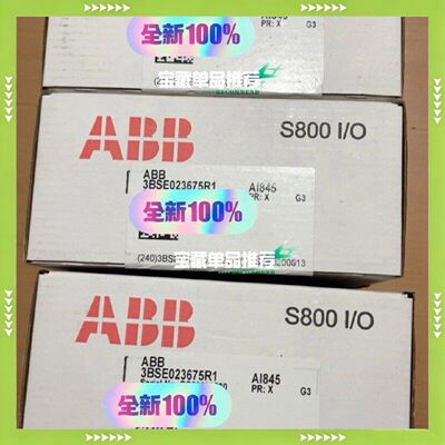 【问价】A模块 DCS PLC 模拟量卡件AI845  3BS适用