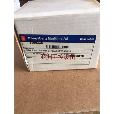 KONGSBERG8100338RESETCALL请先议价