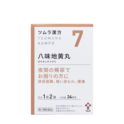 日本直邮津村汉方八味地黄丸补肾缓解腰痛麻痹疲劳排尿困难尿频