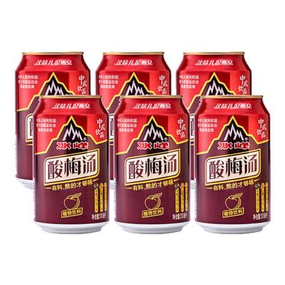 冰峰酸梅汤6罐私享装开胃乌梅汁
