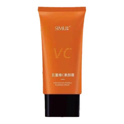 五重维C素颜霜提亮肤色遮瑕隔离三合一自然美颜养肤VC隔离霜 H144