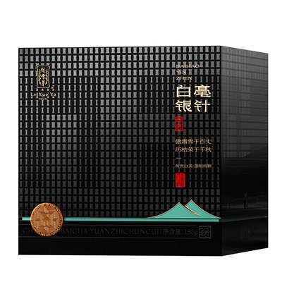 绿雪芽福鼎白茶白毫银针150g礼盒