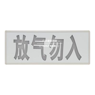 北大青鸟气体释放报警器全新现货