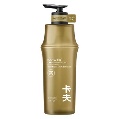 卡夫茶愈去屑蓬弹洗发水蓬松控油男女士官方品牌正品旗舰店洗发露
