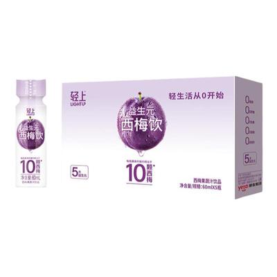 【西梅噗噗汁】轻上益生元西梅汁