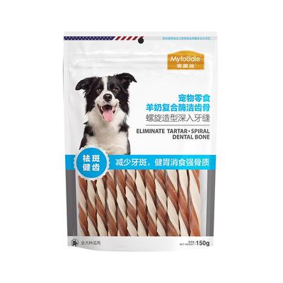 犬用双色螺旋健齿洁齿骨