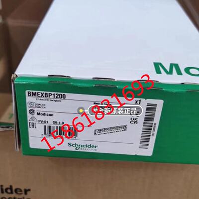 议价施耐德BMXXBP1200/BMXP3420102/BMXDRA1605/BMXAMO0802/P3420