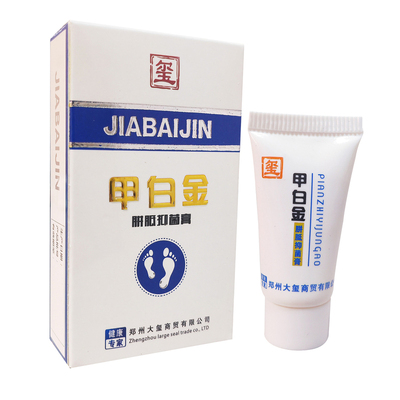 脚上老茧厚茧子老皮蜕皮软膏