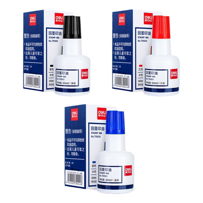 得力79900回墨印油防伪芯片黑色