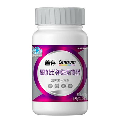 CENTRUM/善存脑力瓶120片