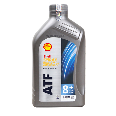 壳牌自动档变速箱油手自一体8AT
