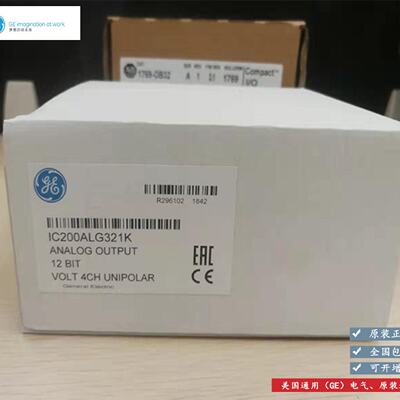 议价IC200ALG321 GE VERSAMAX系列 ,全新未拆封