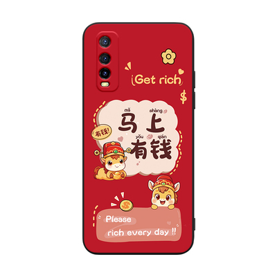 适用于vivoy51s黑边软壳手机壳