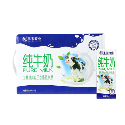6月产多宝牧业纯牛奶3.3g蛋白200ml*10盒整箱早餐奶高钙生牛乳