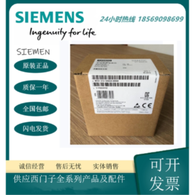 议价6ES7212-1AB23-0XB8/1BB23-0XB8/0XA0西门子全新PLC CPU222CN
