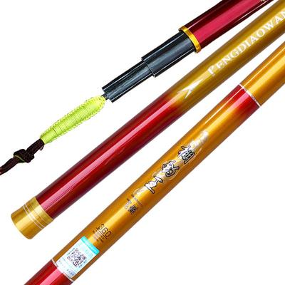 钓王超硬20h巨物竿19调黑桥洞