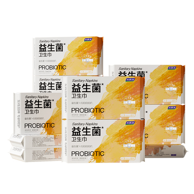 妇炎洁益生菌卫生巾超长夜用30片