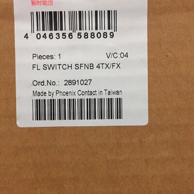 议价全新原装 菲尼克斯 FL SWITCH SFNB 4TX FX 2891027 实拍 现