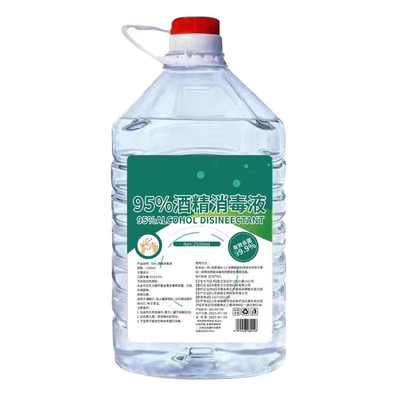 75%酒精消毒液2500ML家用抑菌