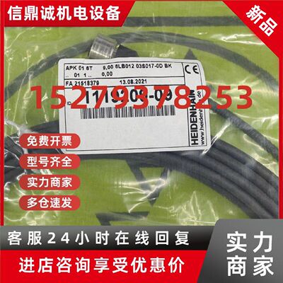 议价827607-09 1119209-09RCN2390F RCN2391F RCN5390FRCN8390F适
