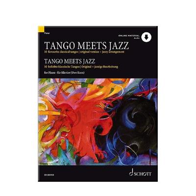 乌韦科恩探戈遇到爵士