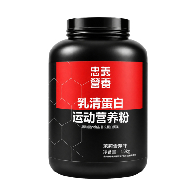 忠义营养乳清蛋白粉4磅/1.8kg