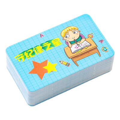 幼儿园奖励卡儿童赏罚卡免写作业