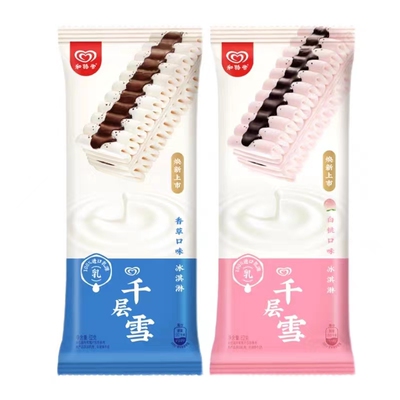 千层冰淇淋和路雪淋激凌香草口味