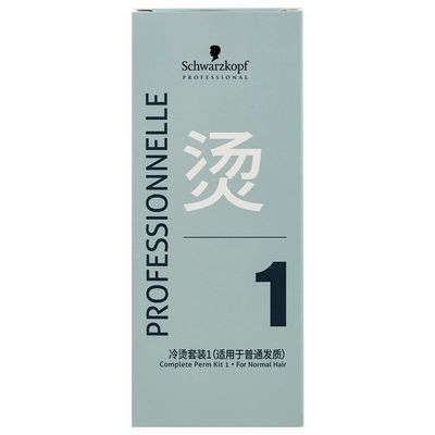 施华蔻烫发水冷烫药水