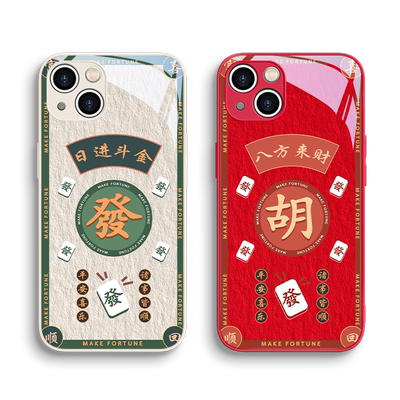 新年麻将逢赌必赢手机壳